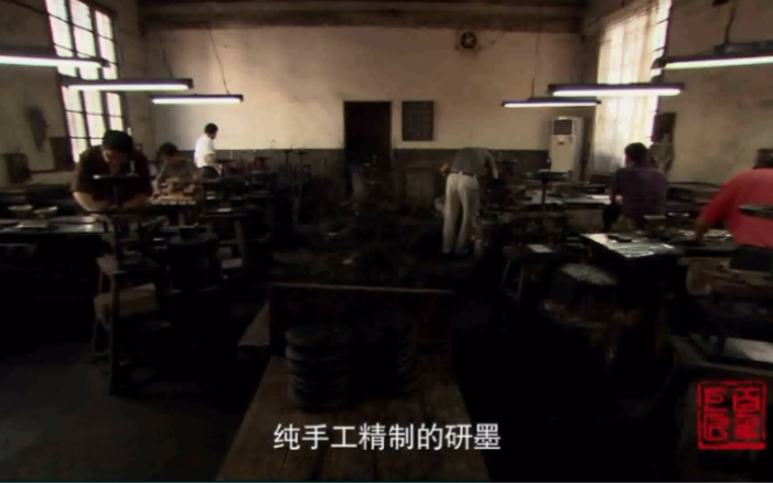 黄宾虹:与父亲一起办制墨厂,对墨的使用了如知掌。