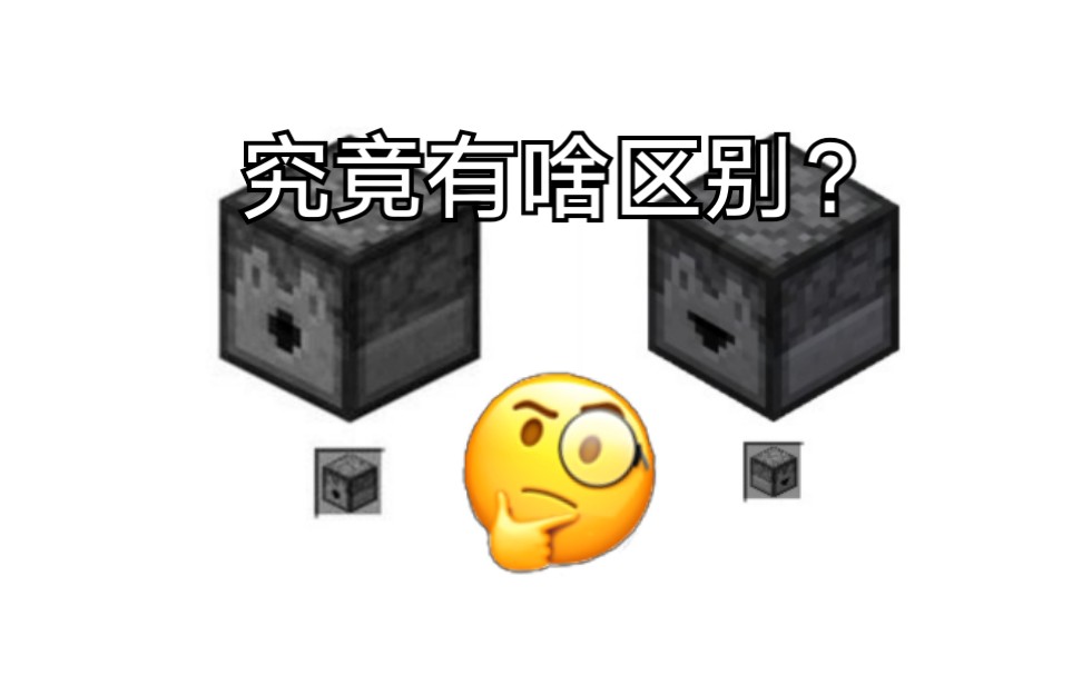 【MC】一起来学红石(二)投掷器与发射器