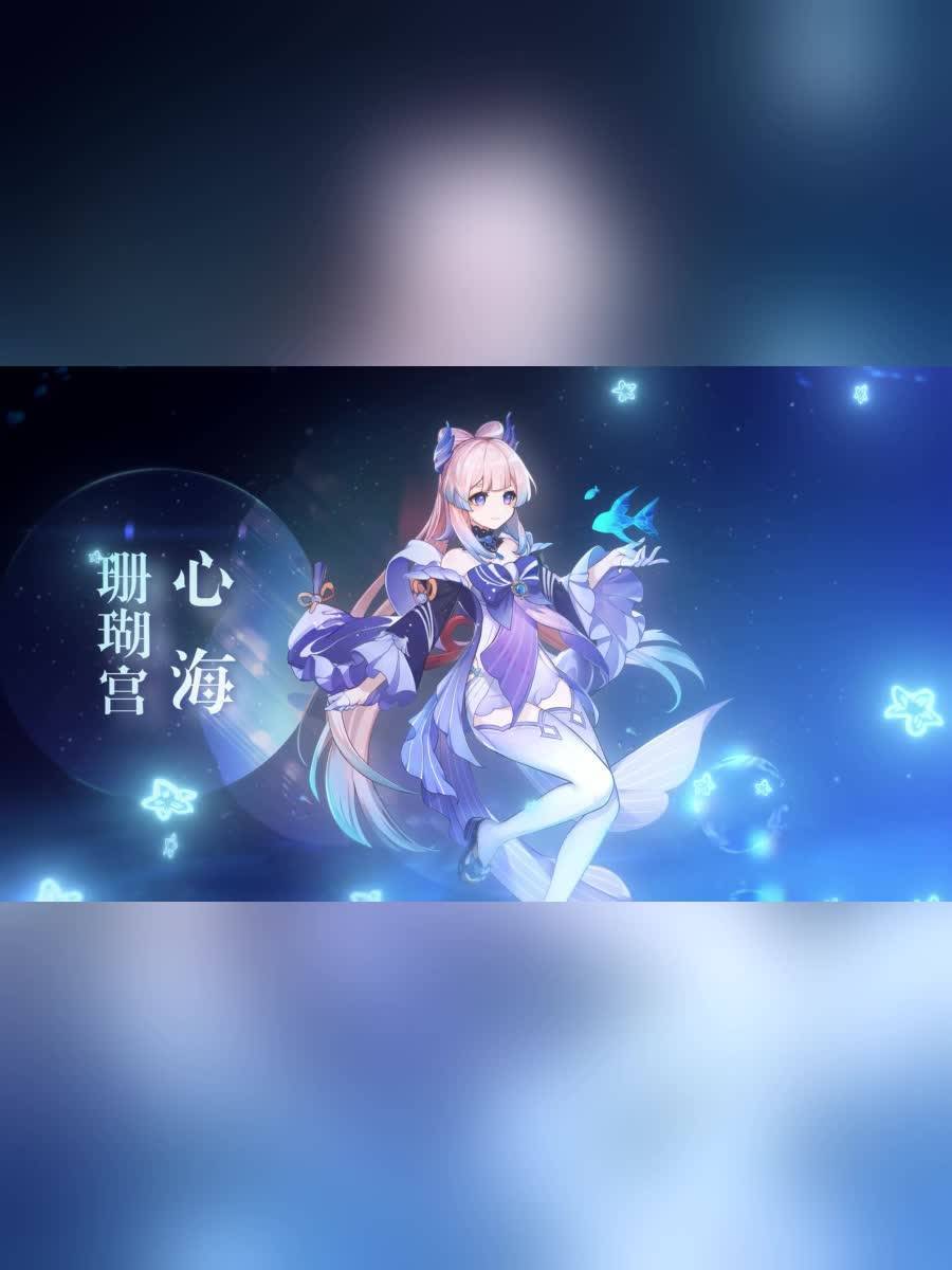 原神:一段感情的终结,让我不敢再相信曾经的诺言。