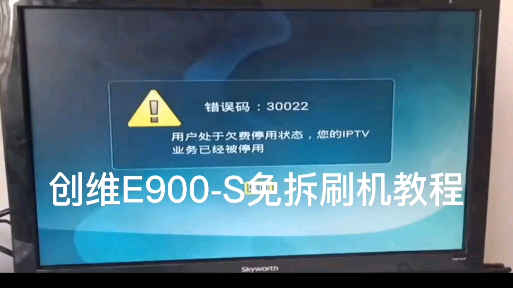 简单快速的刷机方法