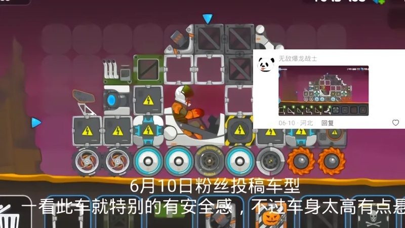 两个月前的粉丝投稿,非常抱歉现在才看到