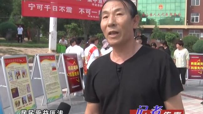 我县组织开展防震减灾集中宣传活动