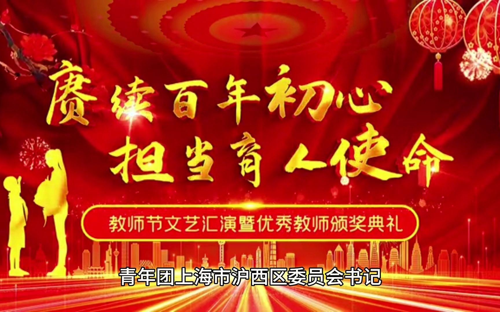 胡均鹤官升共青团中央书记