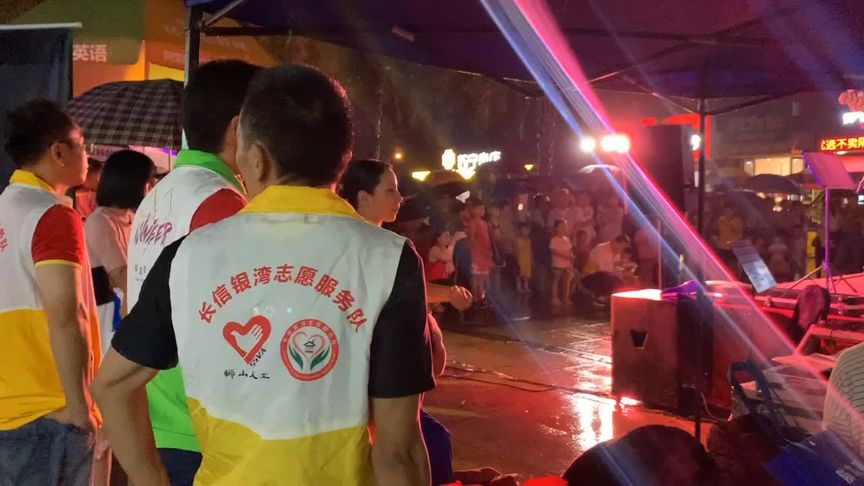 长信银湾志愿服务队组织的情暖邻里双节同庆活动,风雨无阻