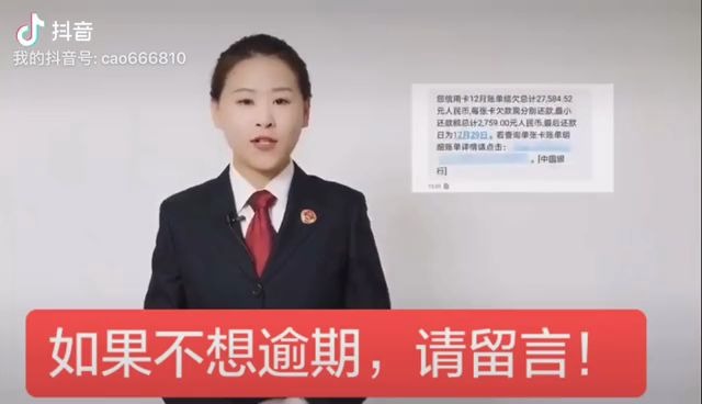 信用卡逾期的后果
