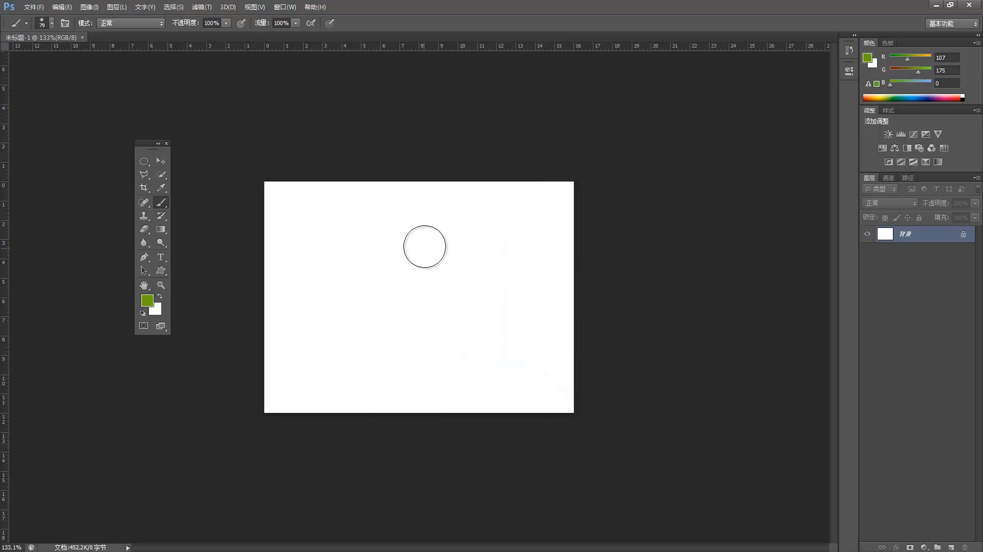 一分钟教你学会ps的画笔工具