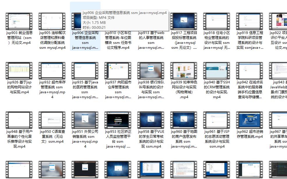 电影信息采集及分析系统讲解视频