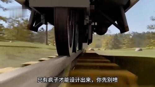 不可思议的单轨火车-2分钟看懂单轨为什么不倒-佩服设计师智慧