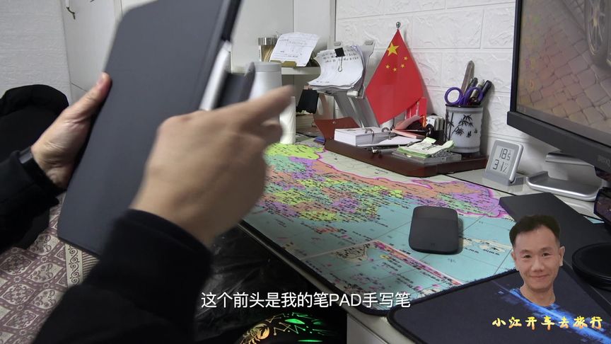 苹果iPad连接键盘,手写笔,还有鼠标,有点意思
