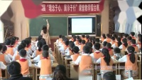 总复习_数与代数_问题解决_第一课时(西南师大版六年级下册)_...