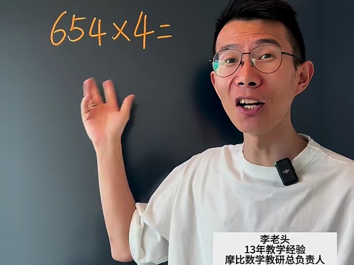 三年级数学重点乘法竖式,学算理,轻松学会