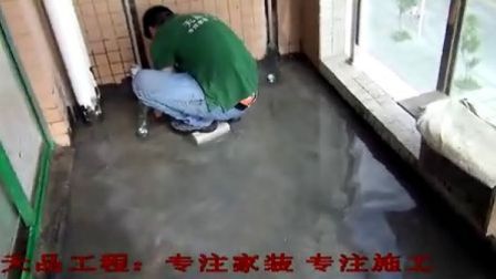 天品工程:阳台二次排水预埋要点解析