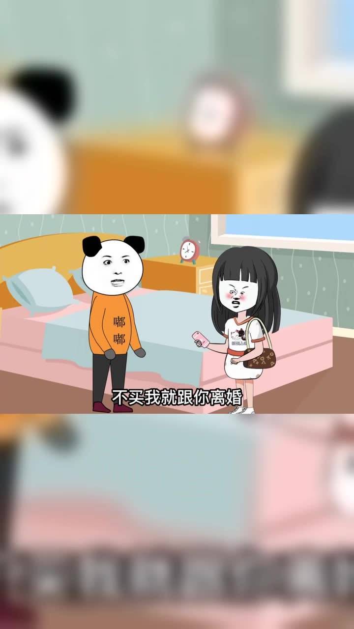 动画,搞笑:还有这么多好处啊?