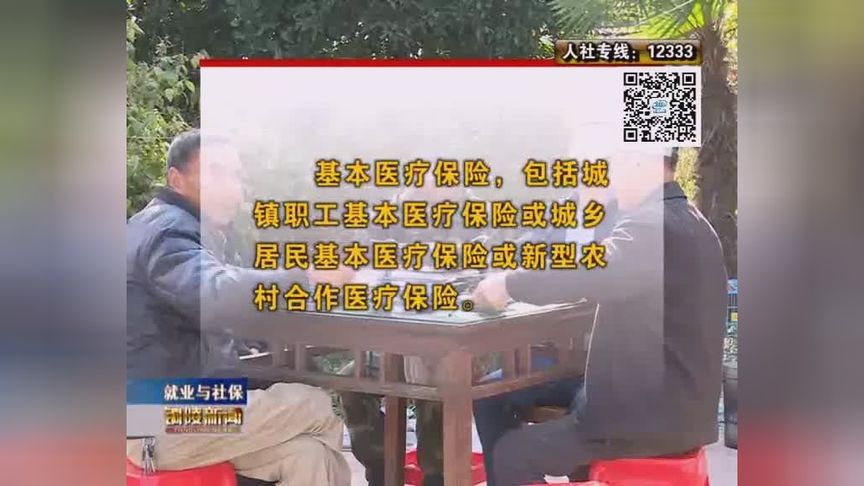 安徽铜陵:灵活就业人员如何参加社保