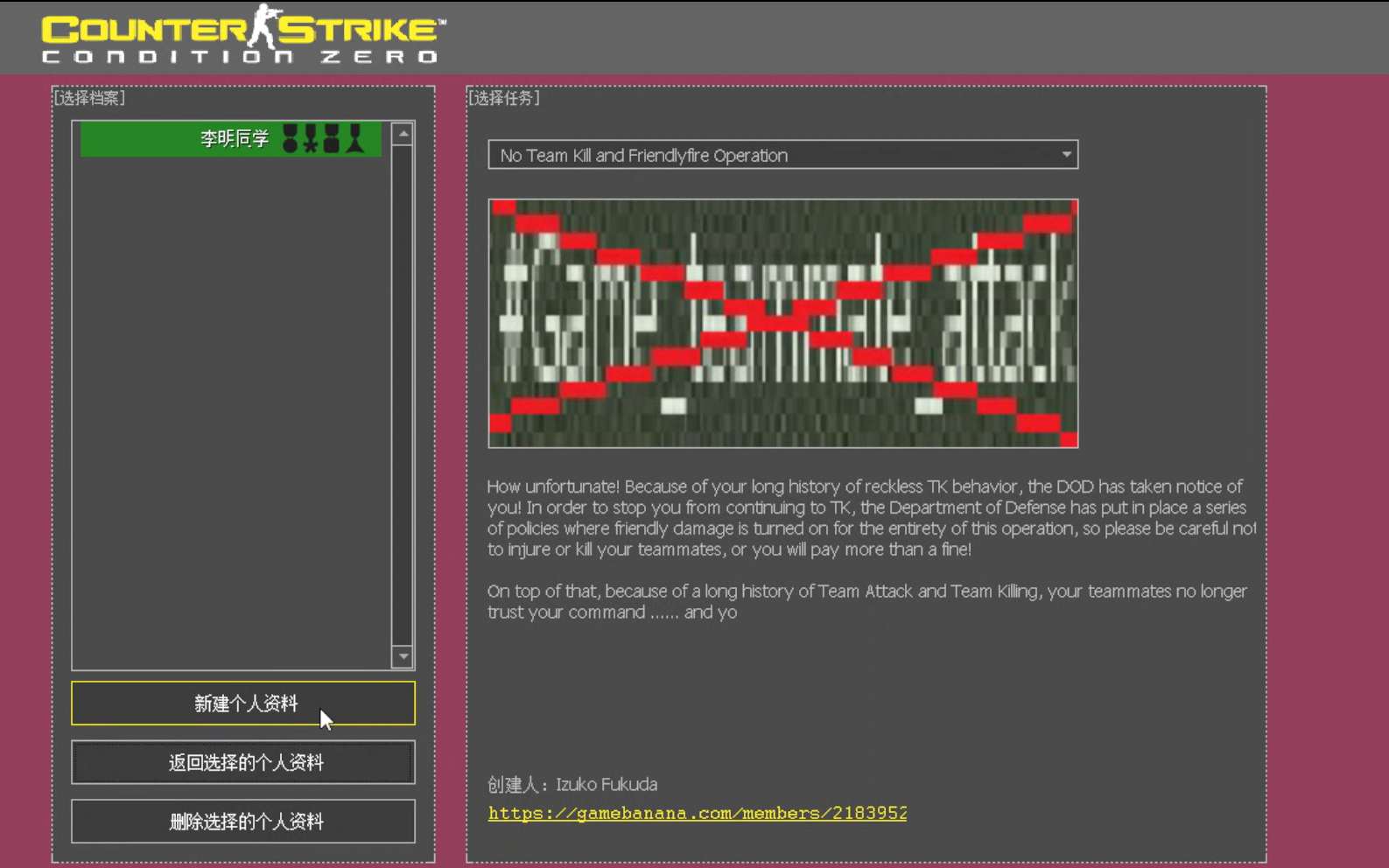 【cs零点行动】非官方任务(No Team Kill and Friendlyfire Operation)