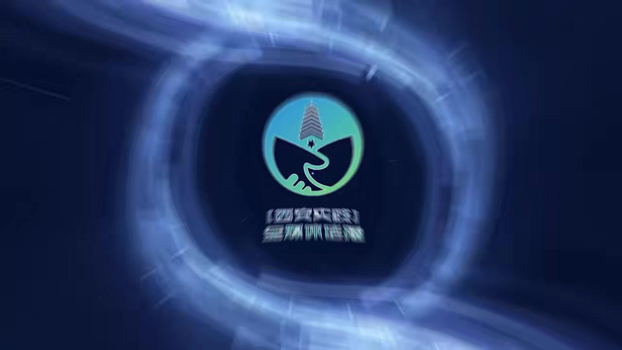 “西安实践”全媒体传播计划启动!对话关键人物、剖析典型案例,展示...