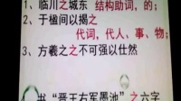之字在古汉语中的意思和用法