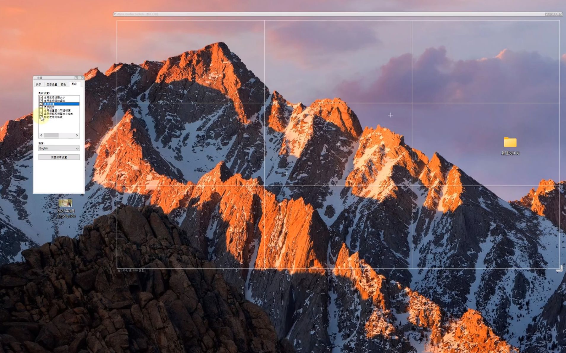 181:设计师艺术家黄金比例尺和网格二次构图参考软件软件