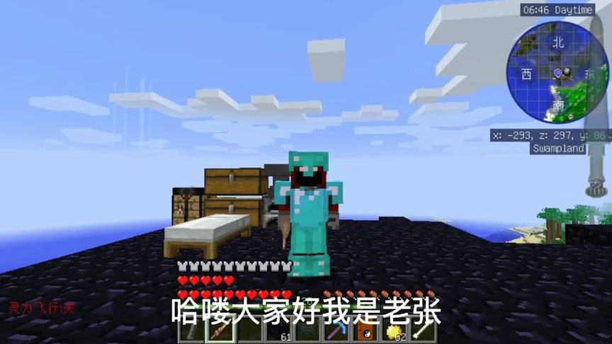 我的世界:神剑修仙转换了一个神剑模组