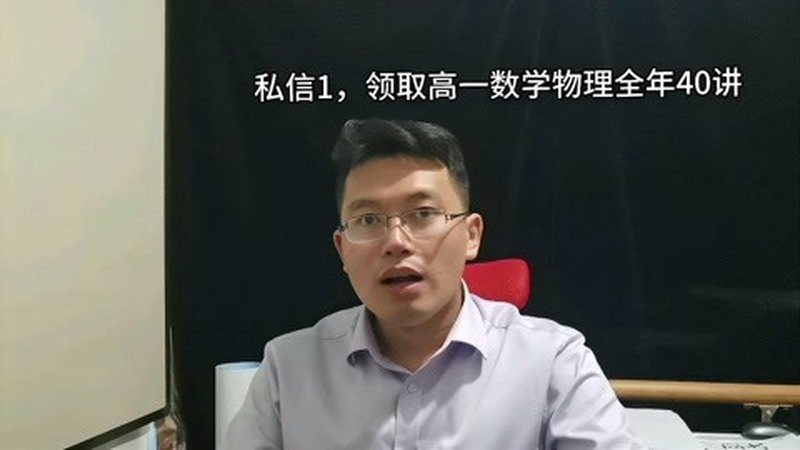 十一小长假对于高一的学生如何做好学习规划