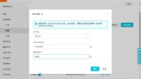 13.4G图像传输开发板MQTT协议发送传感器数据到阿里云物联网平台