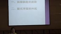 初中八年级历史中国近代教育的变革-南京三中姚琳 历史、政治名师...