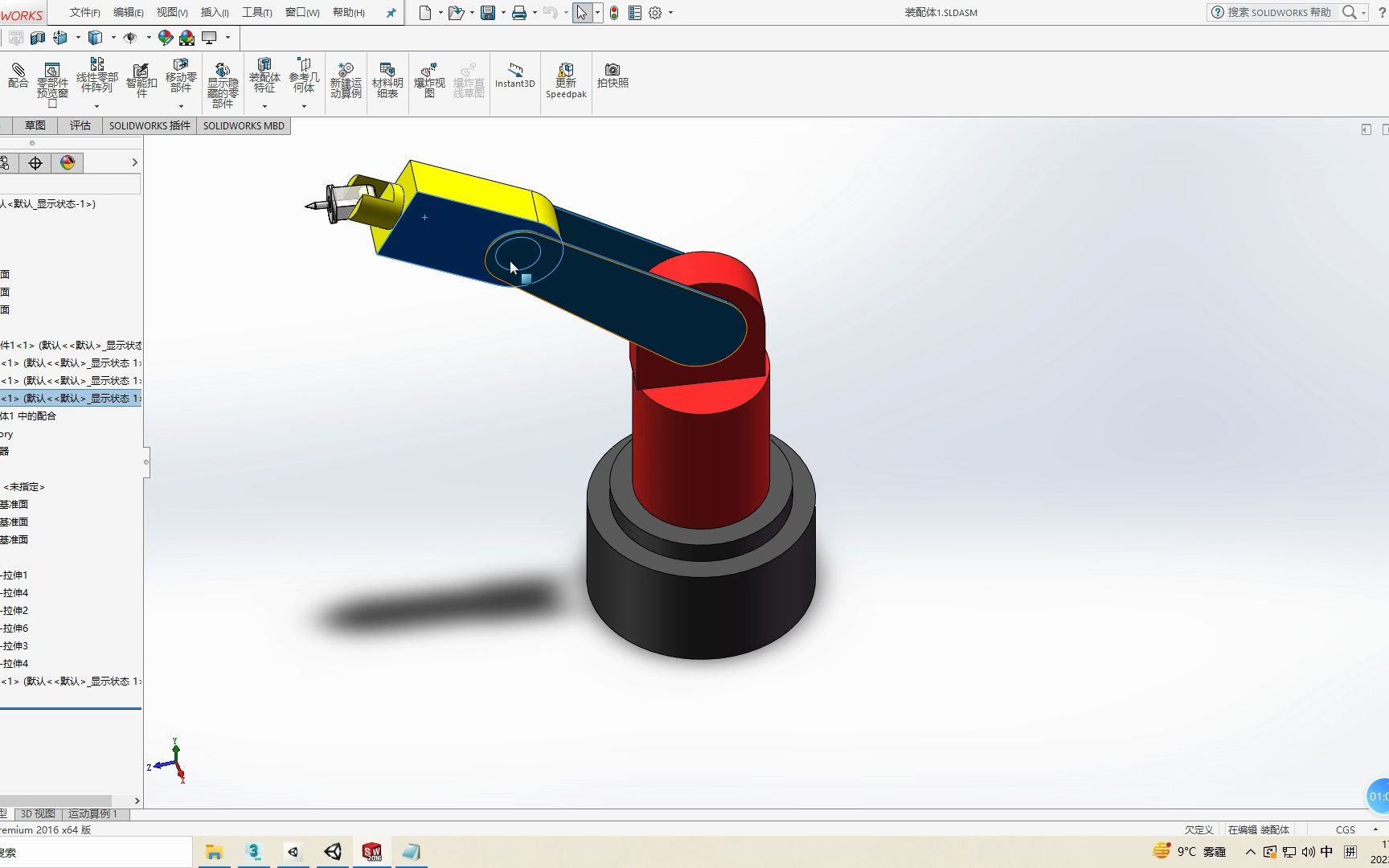 Unity机械手臂运动控制 教程一(Solidworks模型导入)