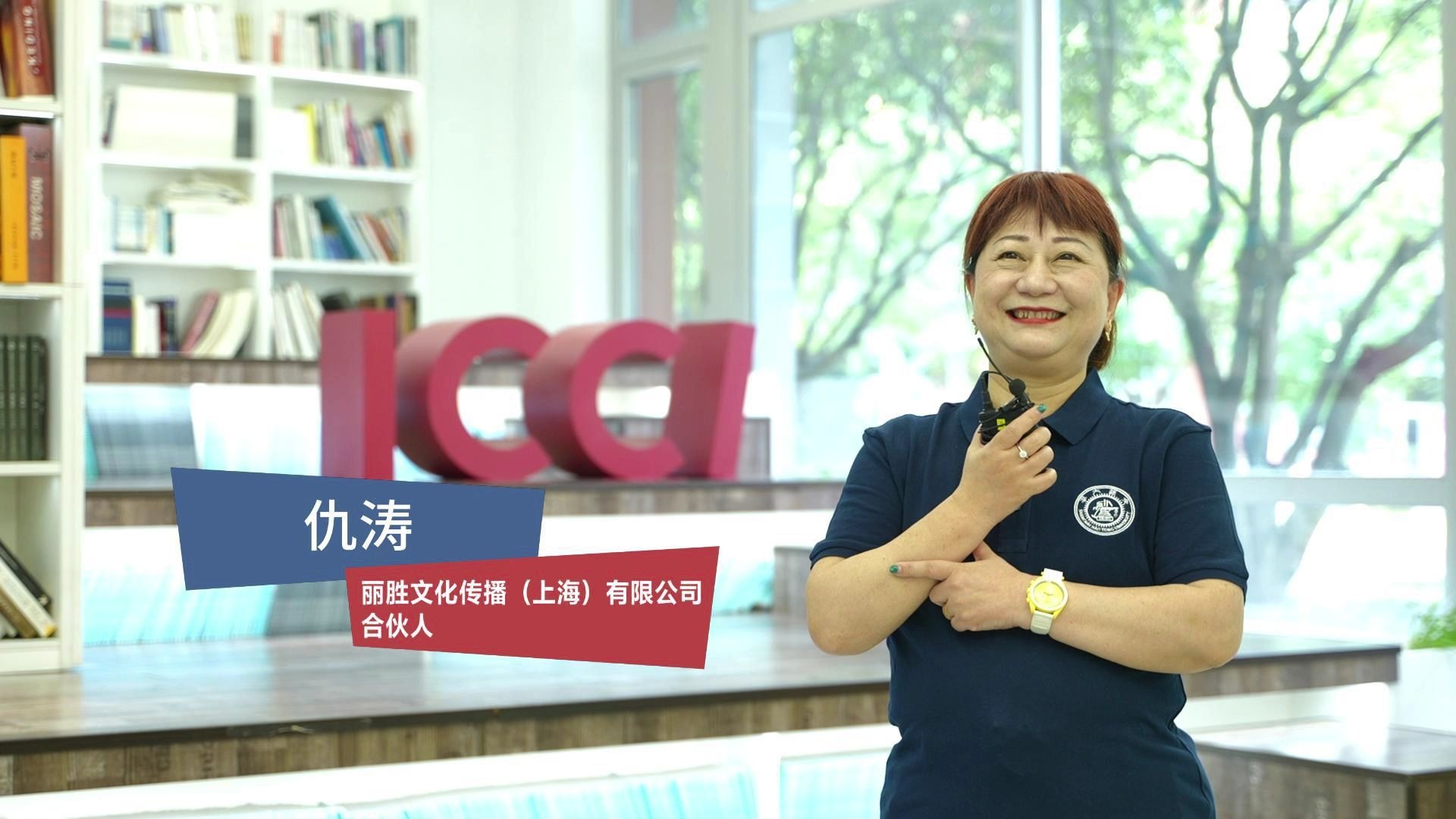 学在文创|仇涛:文创的核心在于用创新的方式讲述故事,让文化在商业中...