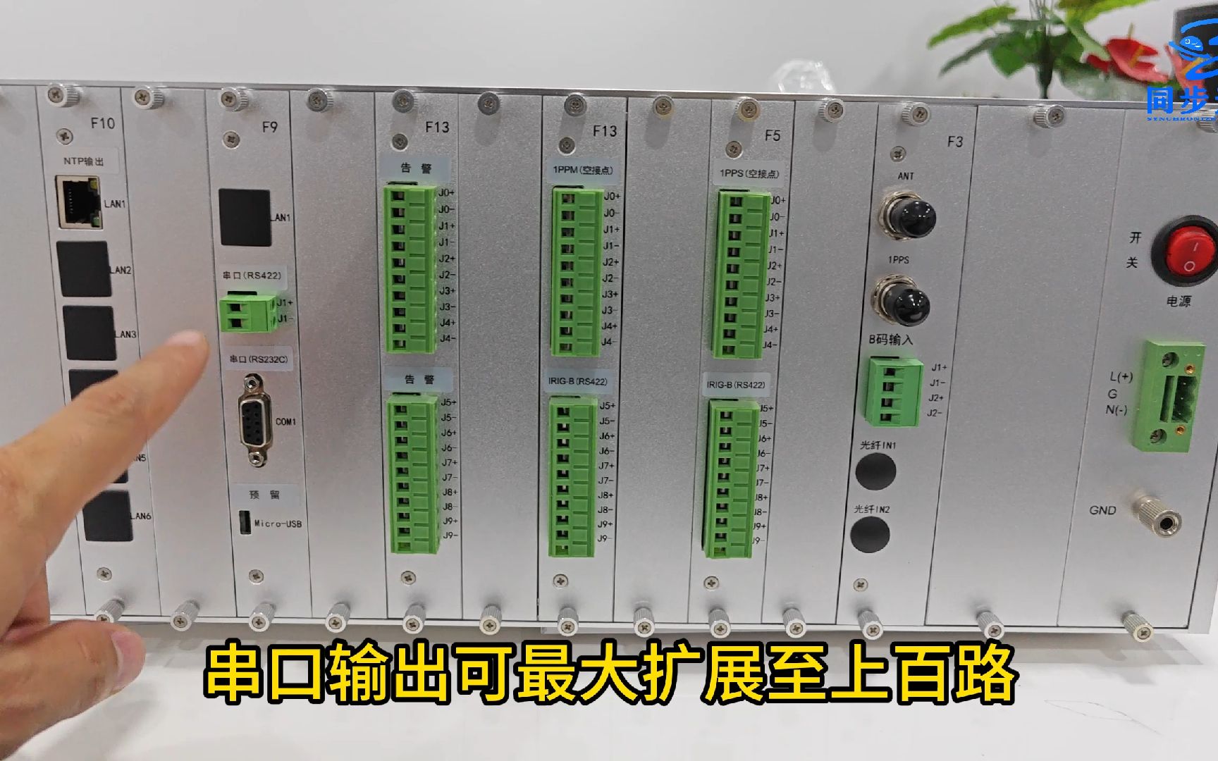 北斗卫星同步时钟 sntp时间服务器 时间统一服务器 北斗时钟同步系统