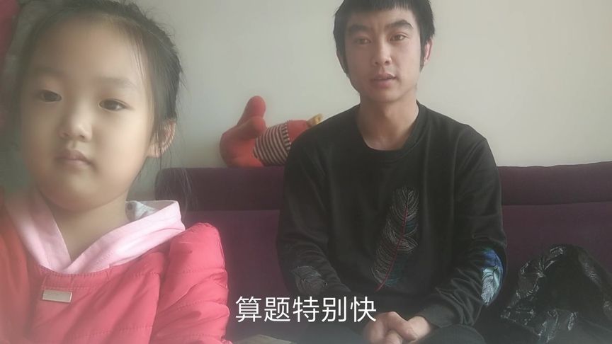 数学学习了三种算减法,简单易懂,受益匪浅