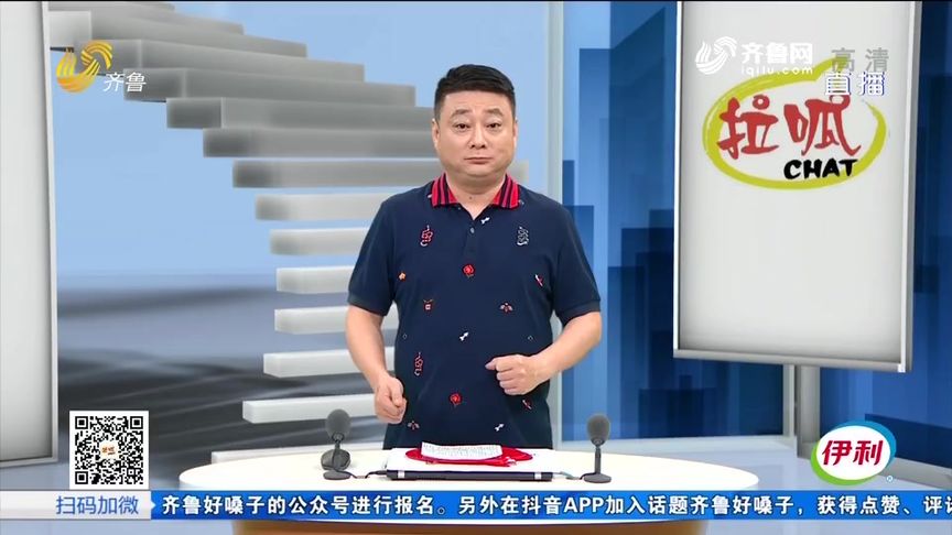 没有画纸!用电脑创作动画