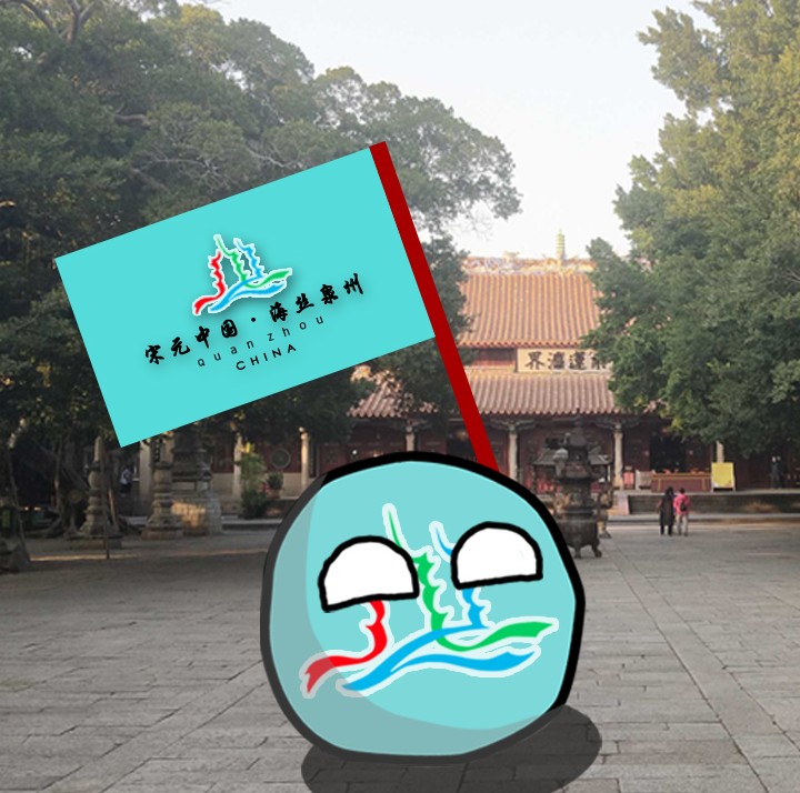 清源郡的小小黄 