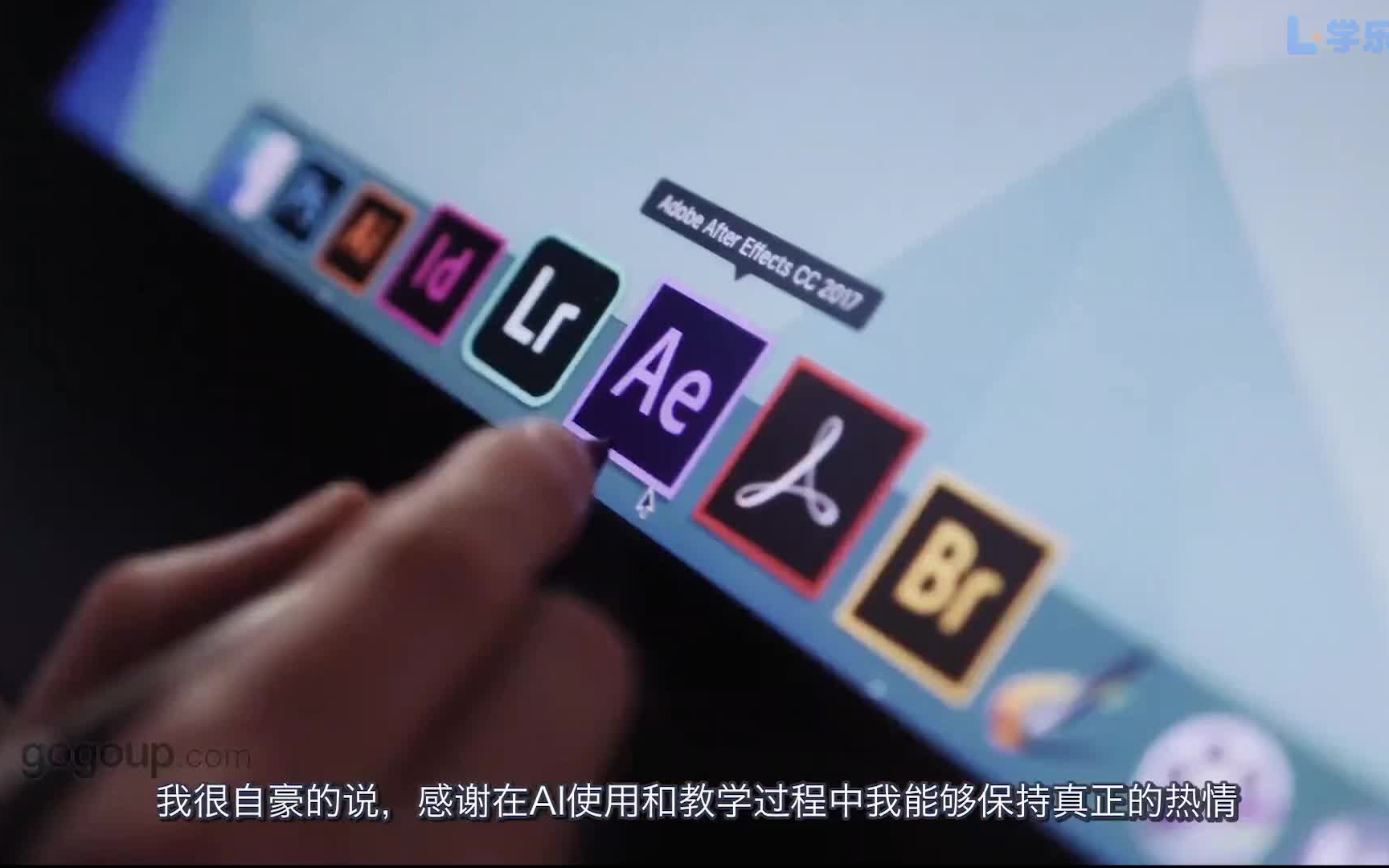 【AI全套】从入门到精通系统视频教程合集