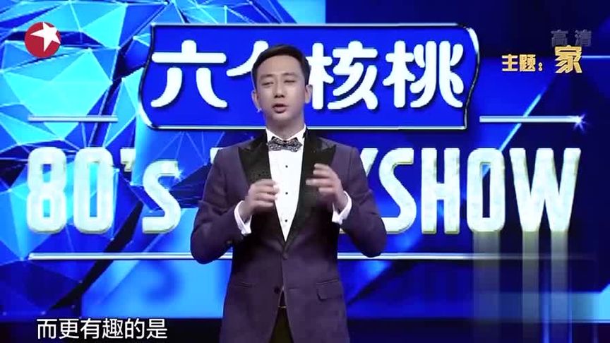 家庭微信群名称大盘点,王自健族谱与时俱进,让他苦不堪言