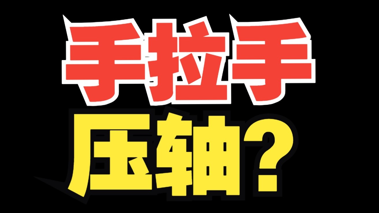 全网最全手拉手模型!中考数学能考的都在这!