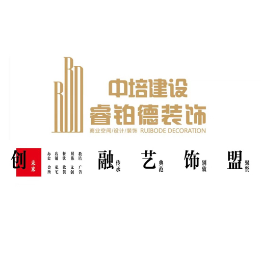 南京睿铂德工装设计 