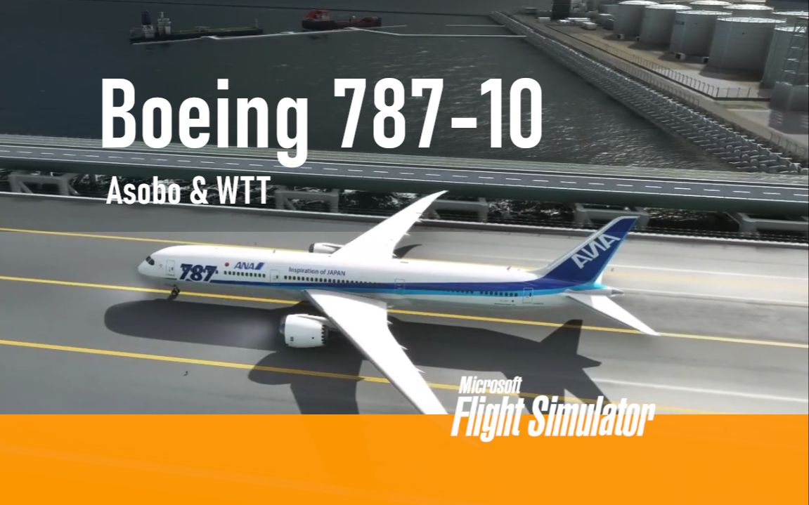 【机模教程B78X】Asobo&WTT 波音78X 全教程及机模评述 - 737NG ...