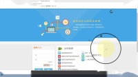 1.2 如何修改密码和密码找回
