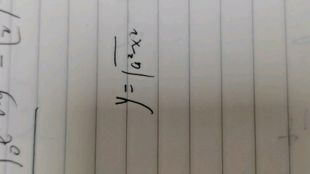 定积分几何意义圆的面积