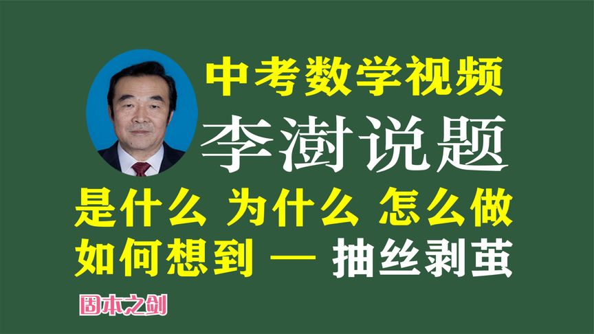 初二升初三:折叠问题与相似、对补四边形,解三角形的综合应用