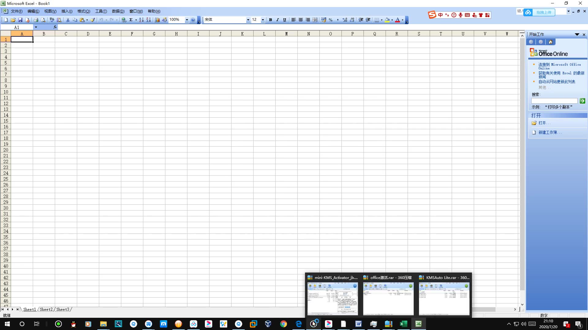 如何更改默认格式以在Excel 2003中保存新文件_1080p(3274946)