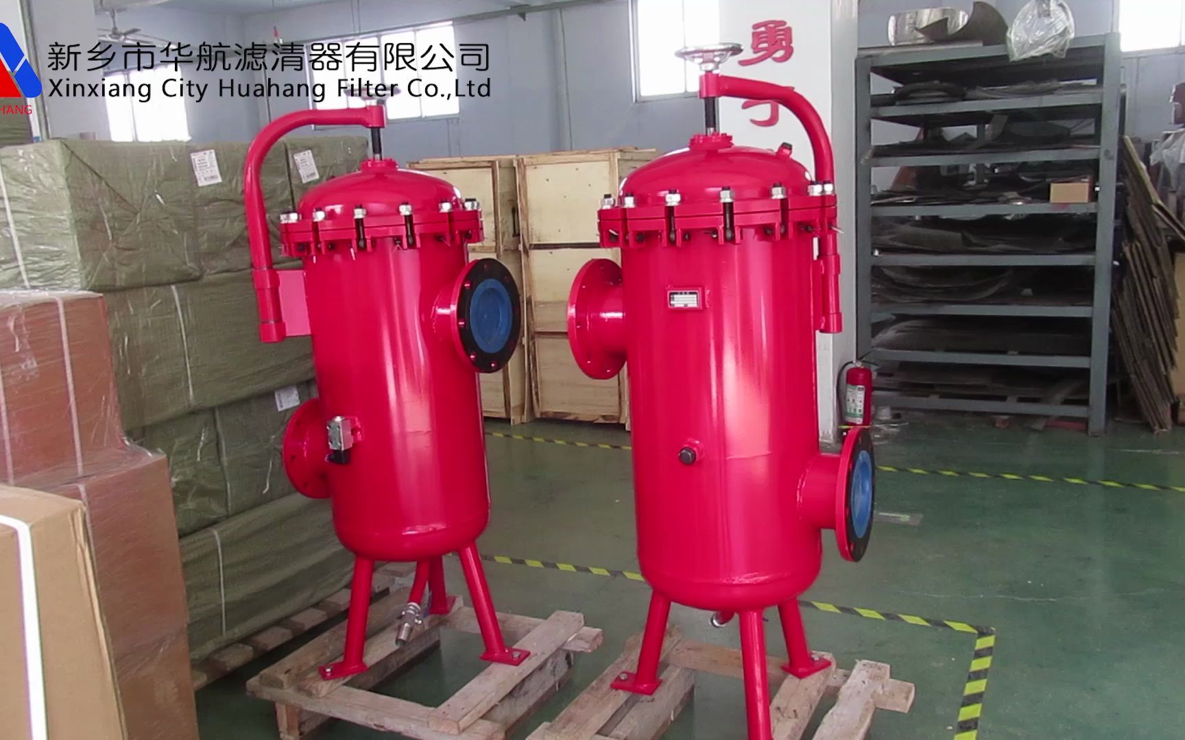 DRLF-A2600x30P双筒过滤器