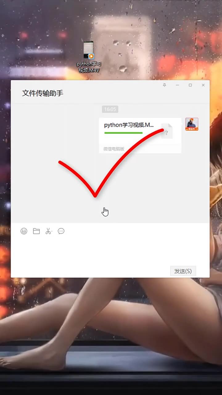 一招教你如何解决微信传输不了的大文件,你.