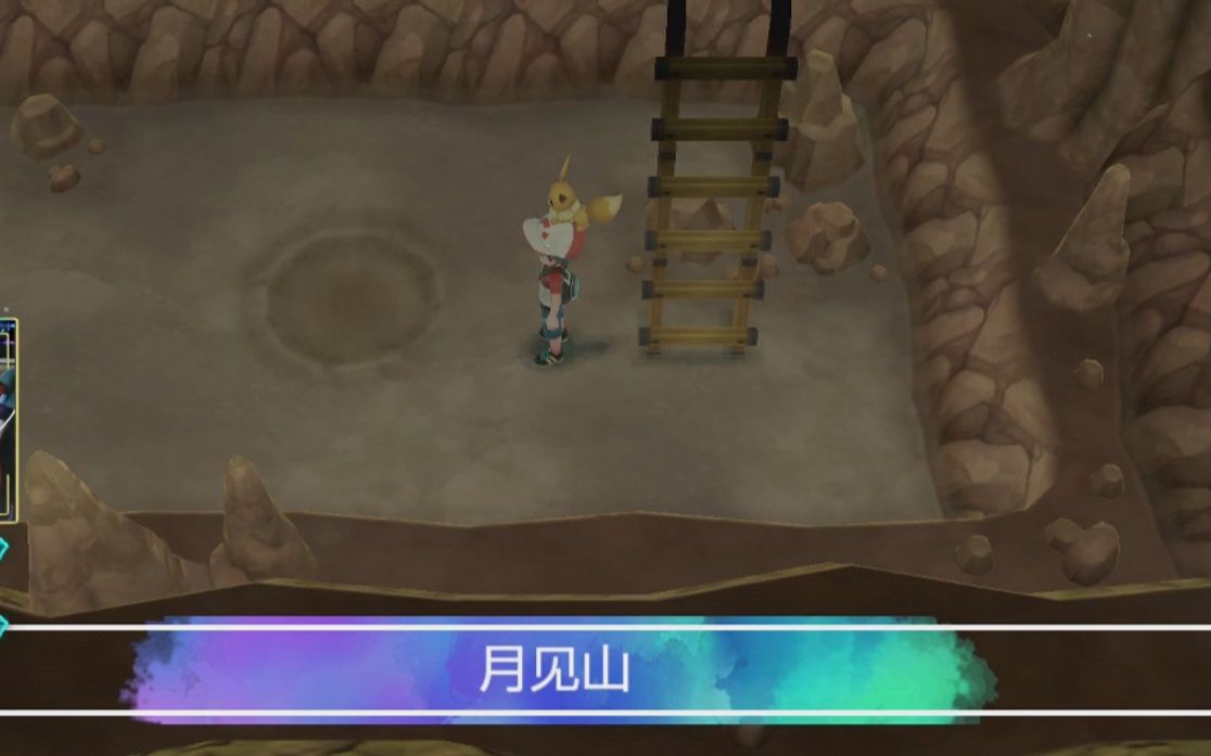 《宝可梦Let's Go 皮卡丘 伊布》中文 100% 神奇宝 贝月见山