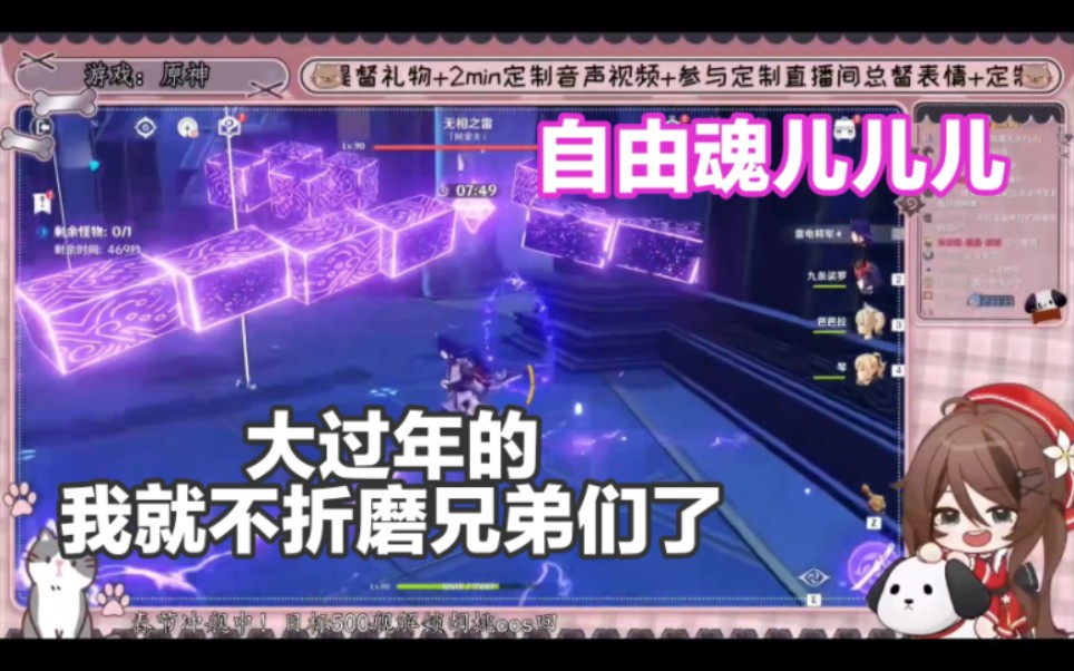 【自由魂儿儿儿】“主包你卡等级是怕挨打吗”“我怎么会怕挨打呢”