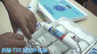 RO521净水机6级滤芯更换和滤芯复位