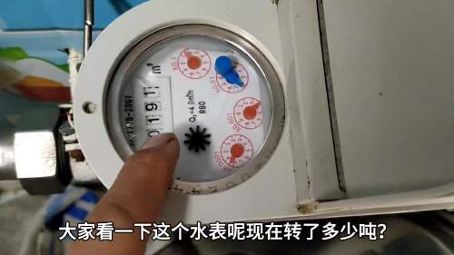 1分钟学会水表读数!不管哪种水表,这个方法一看就懂!