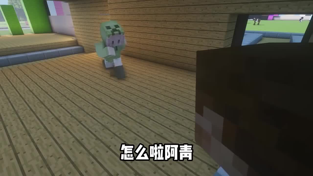 假如我的世界走进现实!