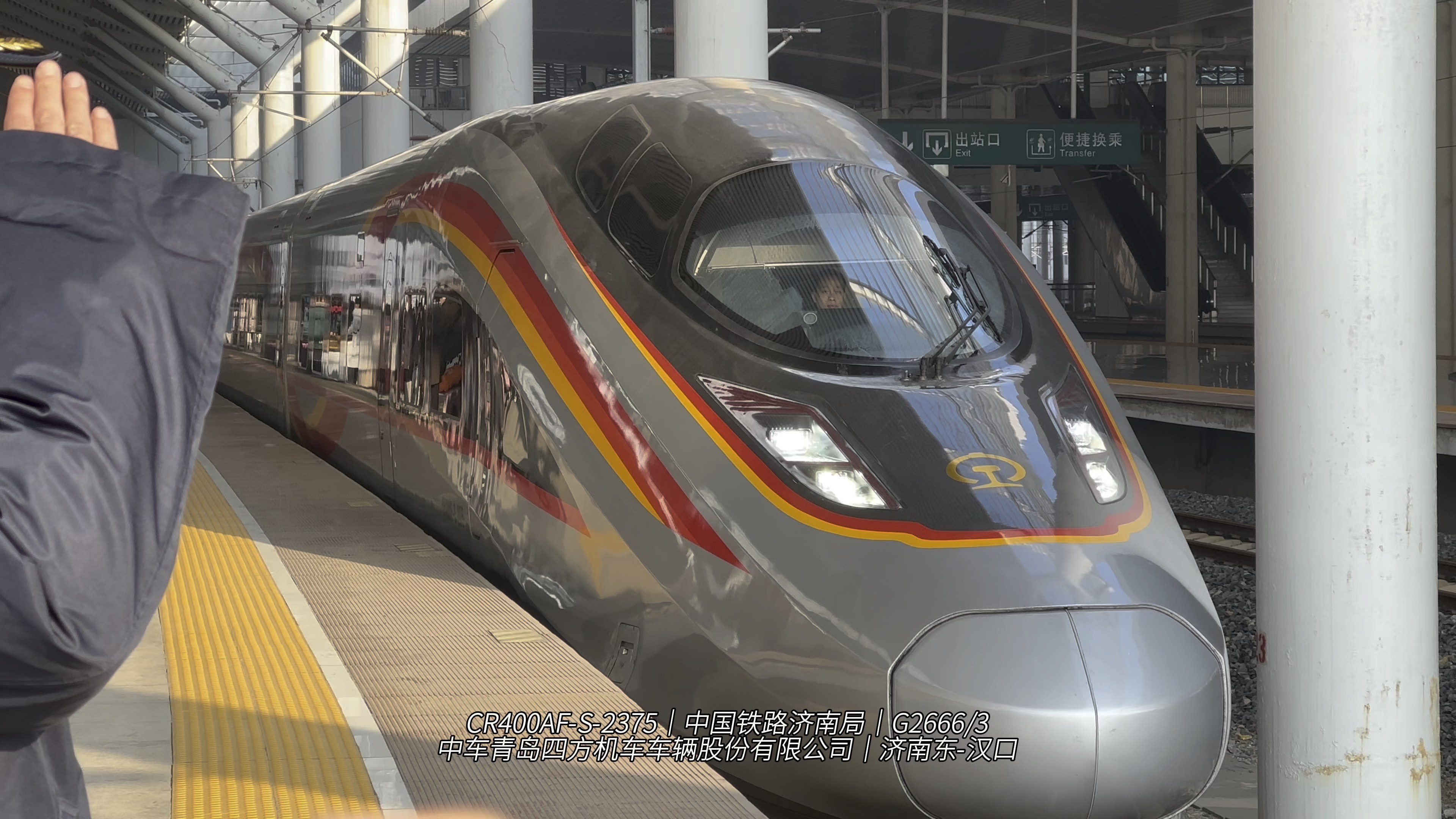 线路走向奇怪且价格亲民的标杆车——济汉标杆