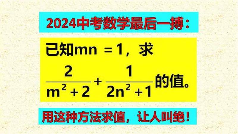 通分求值复杂,这样解题简单,学霸方法绝了,你会吗?